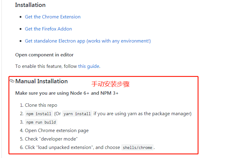 Install Veu devtools Plugin For Chrome Browser Code World