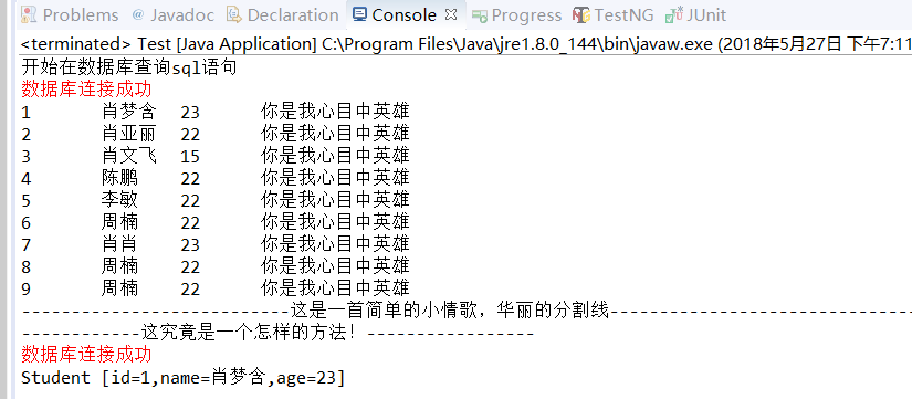 Mysql Connector Java Xxx Bin Jar包的使用 人类能走多远 博客园