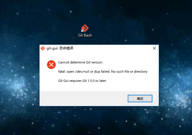 Git启动出错误cannot Determine Git Version Fatal Open Dev Null Or Dup Failed No Such File Or