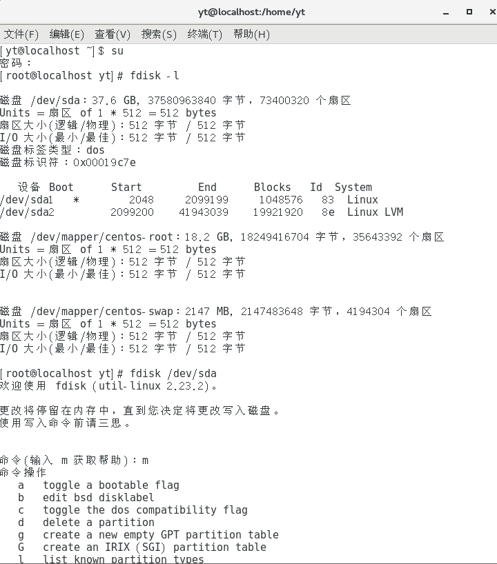 VMware虚拟机扩展Linux根目录磁盘空间（Centos） - 岳婷077 - 博客园