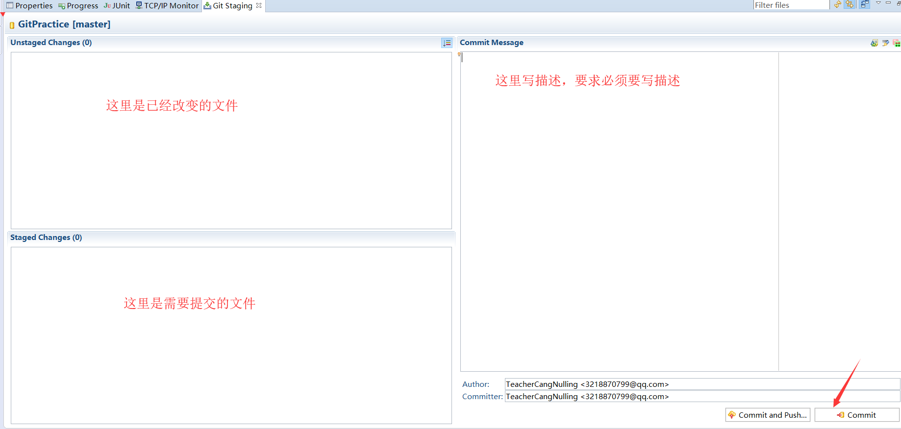 Myeclipse2017配合Git和GitHub开发项目 - 阿苍老师 - 博客园