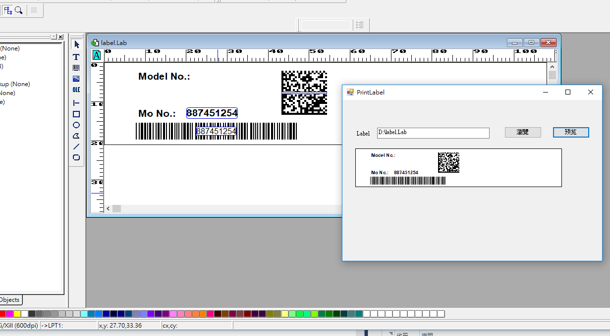 C#调用CodeSoft Label档打印Label及预览Demo-CSDN博客