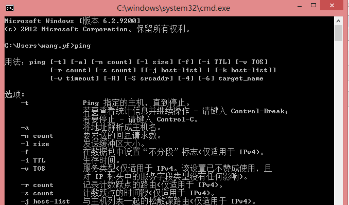 进入DOS命令窗口以及常用DOS命令 - calpo - 博客园