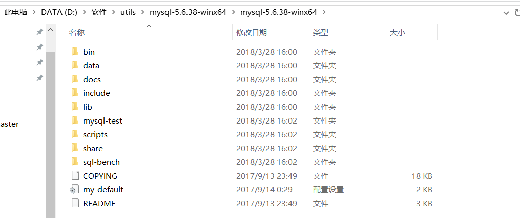 Mysql —— 安装 乖巧clare 博客园 7519