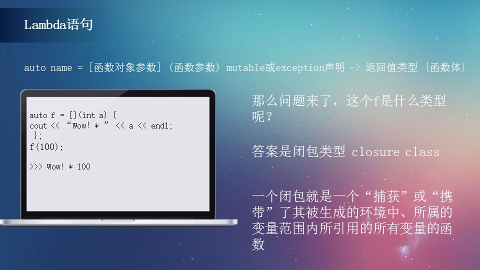 Introduction To C Lambda Expressions Code World