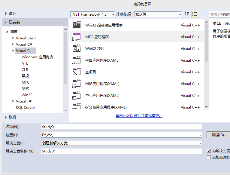 计算机图形学-在VS2013下利用MFC实现OpenGL_vs mfc图形界面开发-CSDN博客