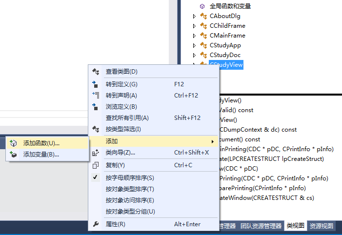 计算机图形学-在VS2013下利用MFC实现OpenGL_vs mfc图形界面开发-CSDN博客