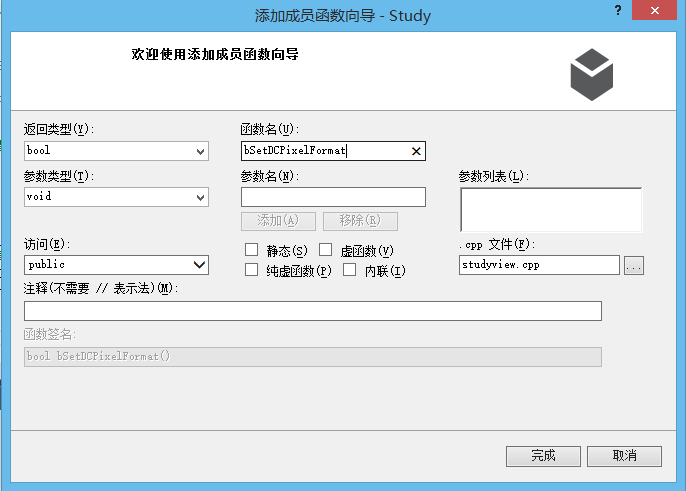 计算机图形学-在VS2013下利用MFC实现OpenGL_vs mfc图形界面开发-CSDN博客