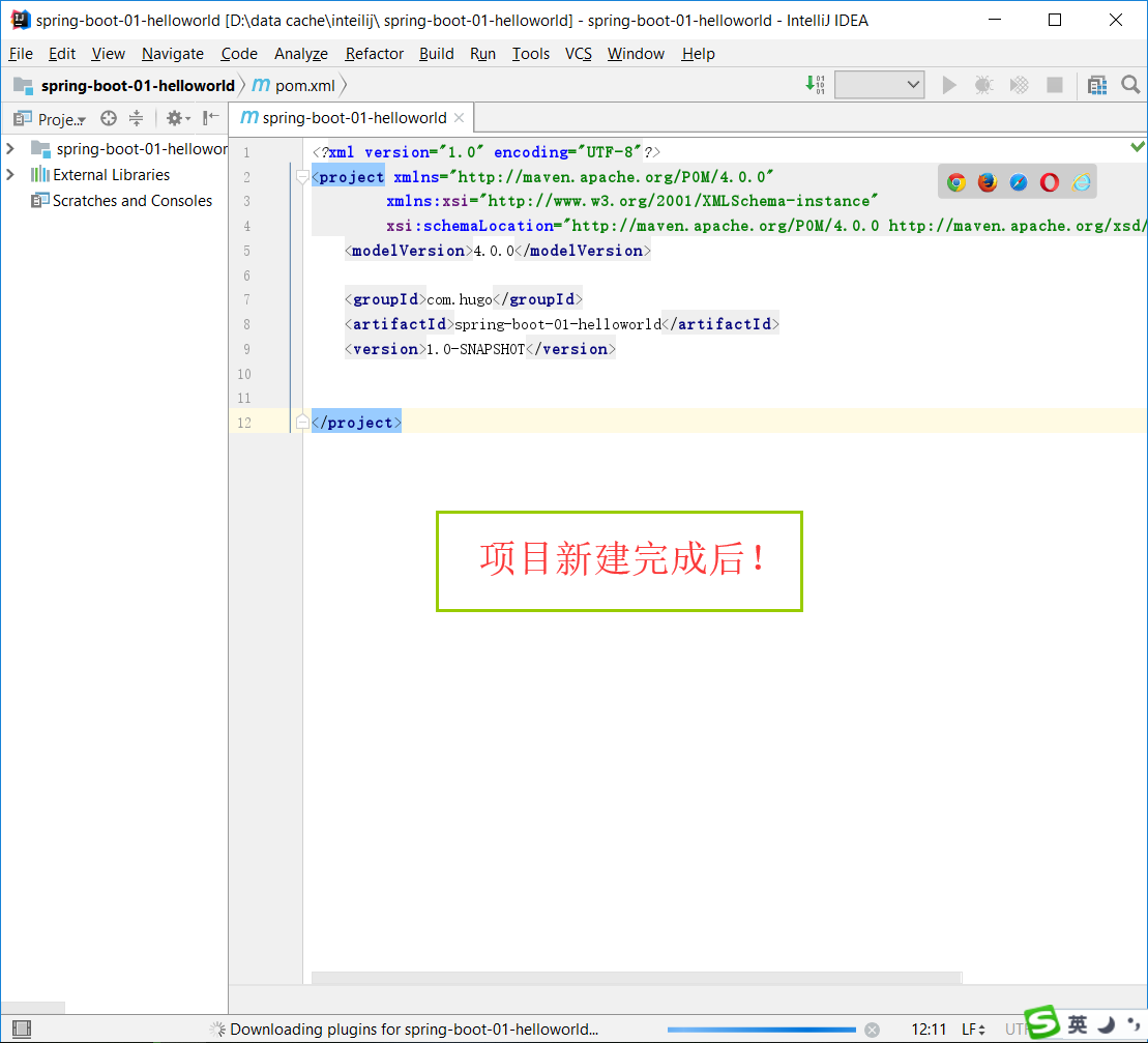 Spring Boot 入门实践及详解 暗香彻骨 博客园