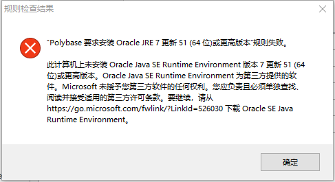 关于已经安装了java10(jdk10),但在安装Microsoft SQL Server 2016和2017以及破解myeclipse时破解软件没办法正常启动的问题，可以用双jdk环境解决 ...