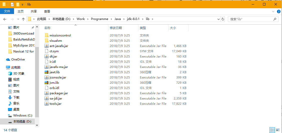 关于已经安装了java10(jdk10),但在安装Microsoft SQL Server 2016和2017以及破解myeclipse时破解软件没办法正常启动的问题，可以用双jdk环境解决 ...