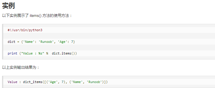 Python 字典(Dictionary) - BreakofDawn - 博客园
