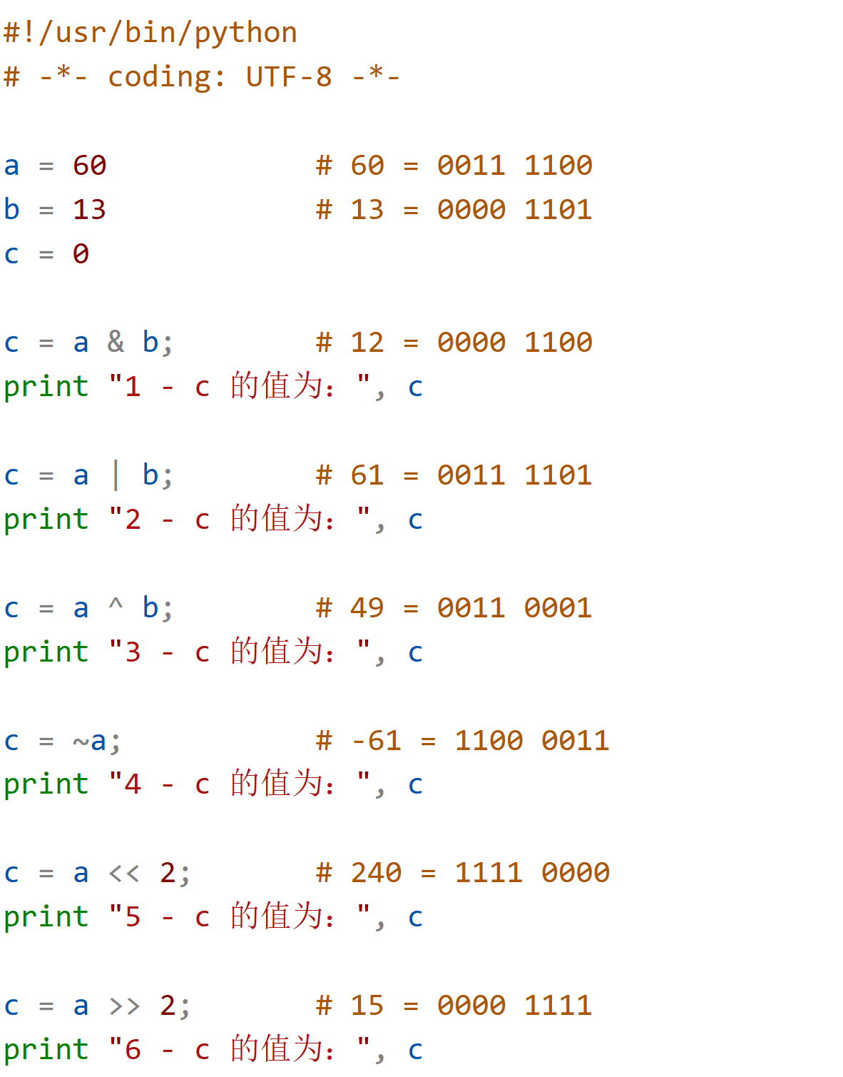 python网课谁的最好看_我的“便（bian)宜"Python网课第三课-CSDN博客