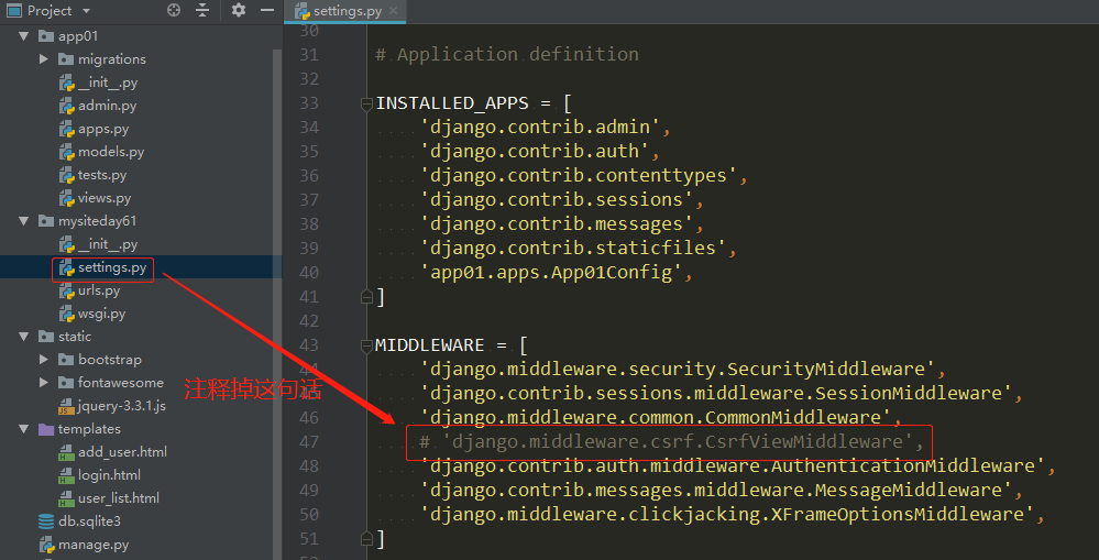 django进阶 - 四月丶是你的谎言 - 博客园
