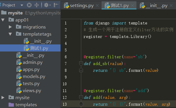 Django框架简单介绍_django框架介绍论文写-CSDN博客