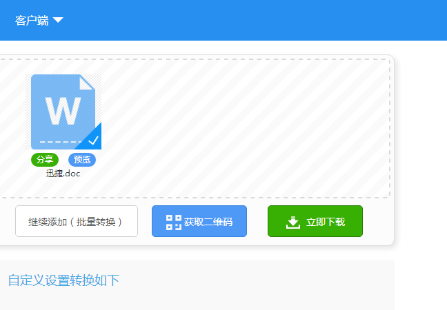 How To Translate Word Online Code World