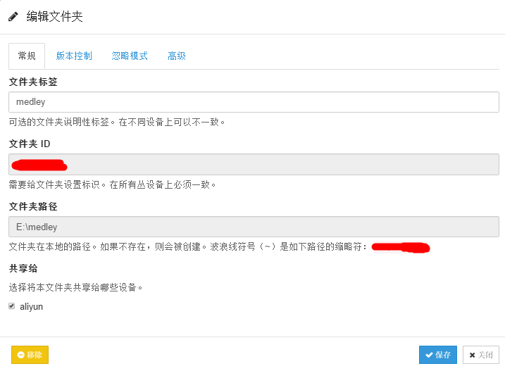 使用MedleyText与Syncthink自建云笔记 - 灰信网（软件开发博客聚合）