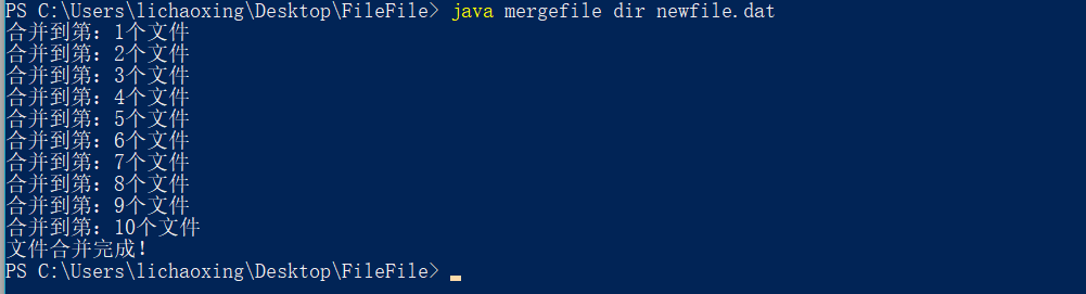 Split Text File And Merge Text File By Line I O Stream java Code 