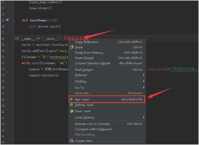 Problems Encountered In Self learning Python The Test Case Runs Successfully But The Test Report 