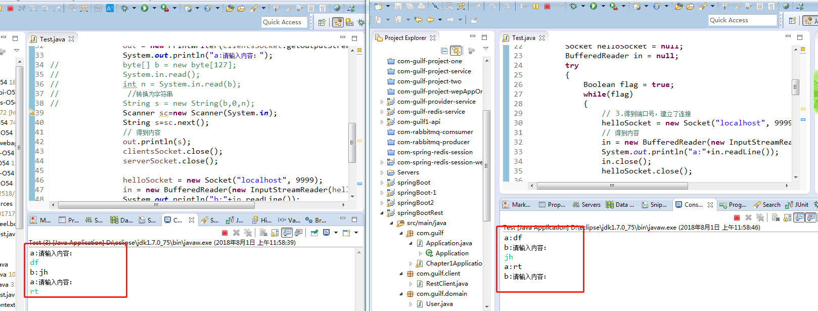 简单的serversocket通信 Csdn博客 