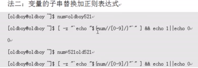 12 判断变量及字符串是否为数字的多种方法 Csdn博客