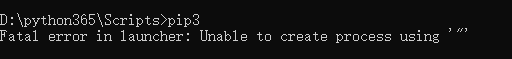 运行pip安装模块时报错:fatal Error In Launcher Unable To Create Process Usingeoi 5681