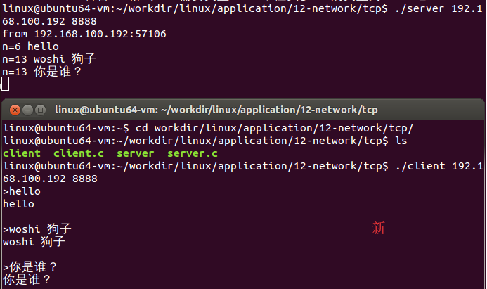 Linux实验十一(1)---TCP网络协议 - kingofloong - 博客园