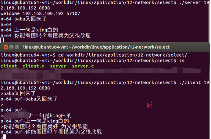 Linux实验十一(3)---select IO复用实验 - kingofloong - 博客园