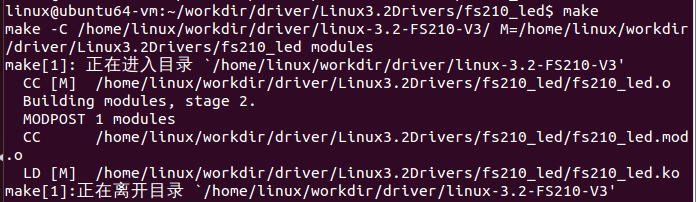 Linux实验十二---LED驱动开发 - kingofloong - 博客园
