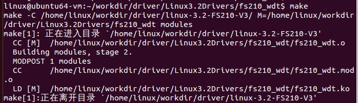Linux实验十四---看门狗实验 - kingofloong - 博客园