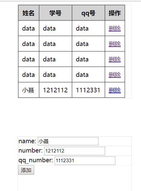 初学js 获取输入框中的内容并添加到表格中 Csdn博客