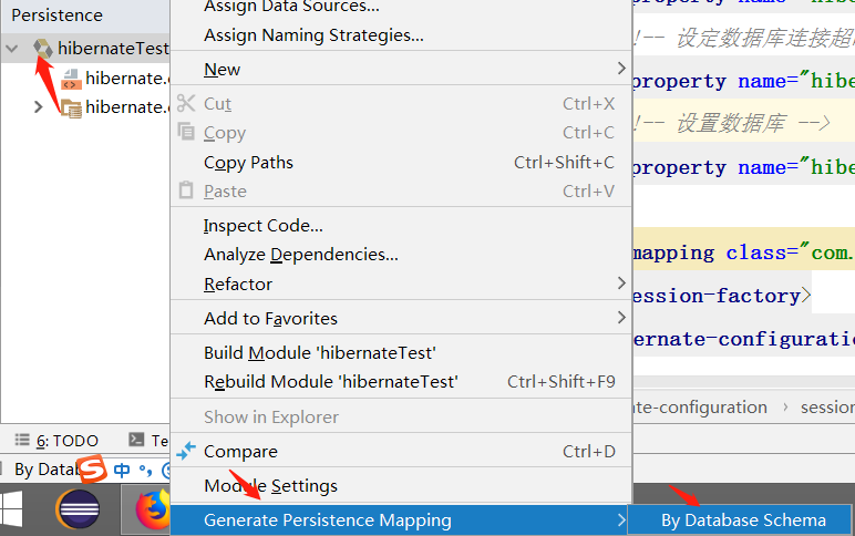 IDEA中使用Maven搭建Hibernate（连接C3P0）环境 - zwk2018 - 博客园