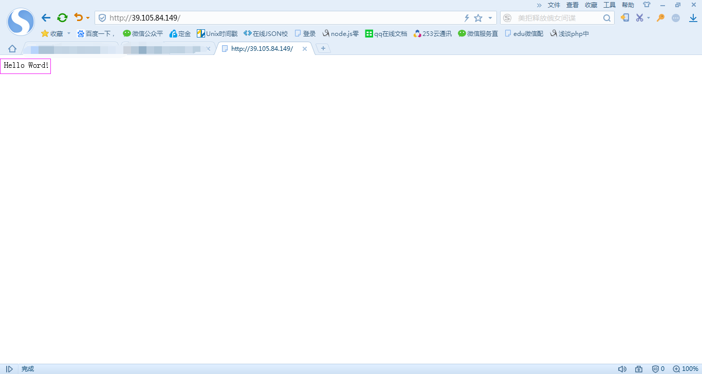 centos6.* 搭建LAMP（Linux+Apache+PHP+MySQL） + HTTPS - DoKi - 博客园