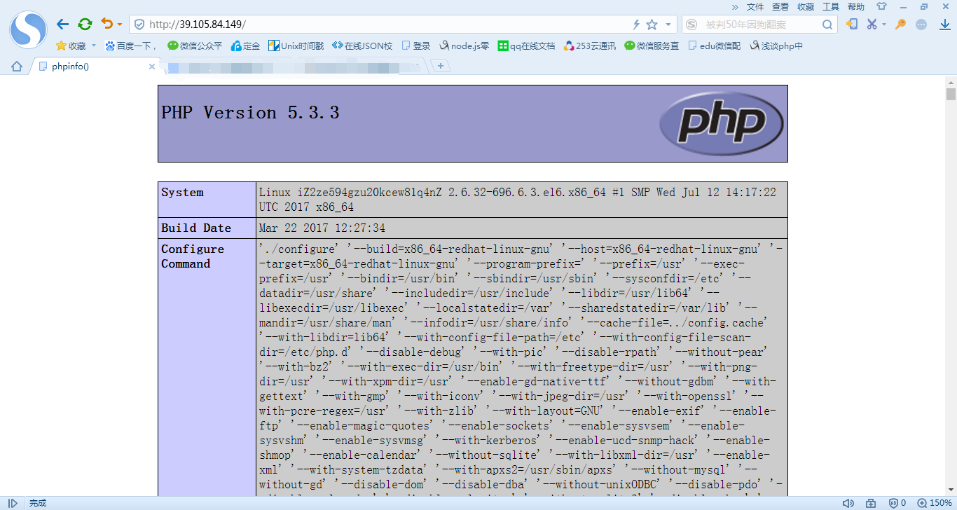 centos6.* 搭建LAMP（Linux+Apache+PHP+MySQL） + HTTPS - DoKi - 博客园