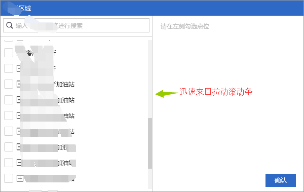 Wpf Pulls The Scroll Bar Back And Forth And Throws An Exception Code World