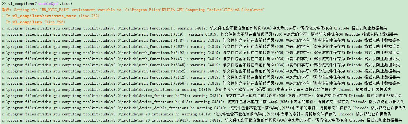 MatConvNet-1.0-beta25+Matlab2017b+CUDA8.0+VS2015安装 - 菜鸡一枚 - 博客园