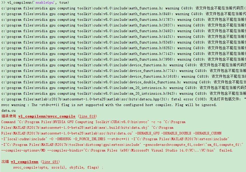MatConvNet-1.0-beta25+Matlab2017b+CUDA8.0+VS2015安装 - 菜鸡一枚 - 博客园