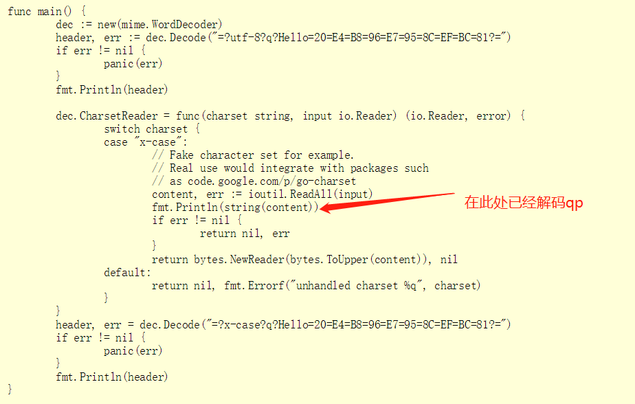 Golang mime Encode mime Decode 