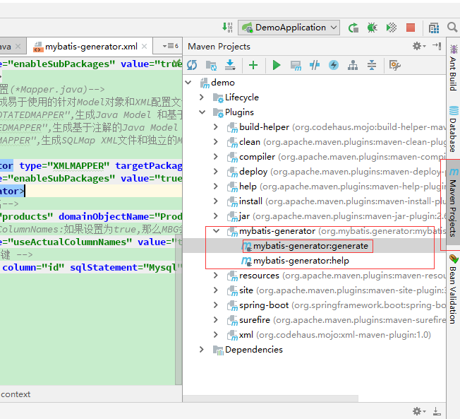 springboot整合Mybatis Generator实现自动创建pojo,mapper文件 - MasonZhang - 博客园