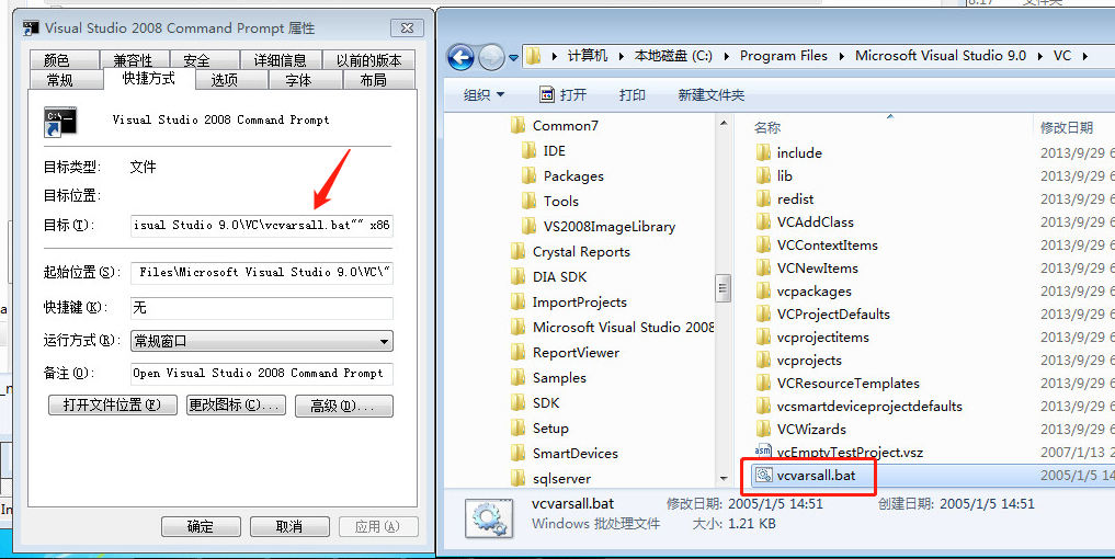 Visual Studio Developer Command Prompt 