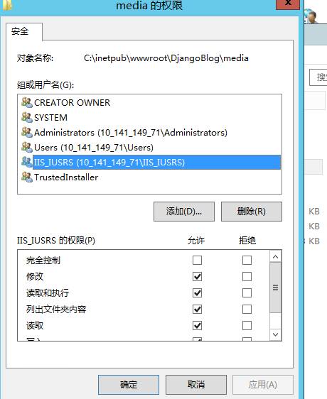 记一次IIS上部署django网站，ueditor上传图片500错误 - 等一个，晴天 - 博客园