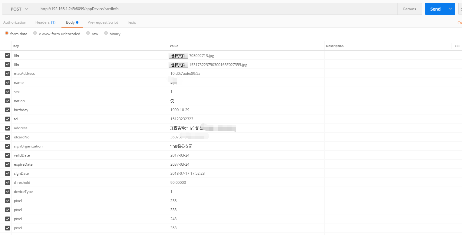 Springboot 多文件多参数上传实现 让代码飞 博客园