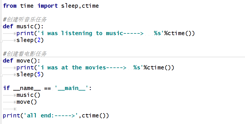 python多线程技术(一) - IT测试老兵 - 博客园