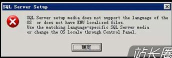 SQL Server setup media does not support the language of the OS or does not have ENU localized ...