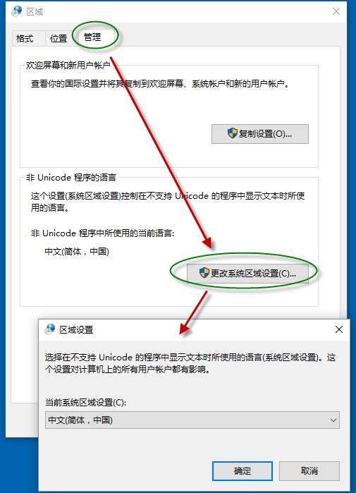 SQL Server setup media does not support the language of the OS or does ...