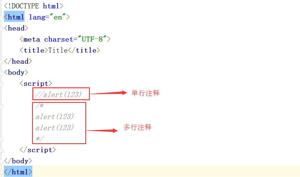 Day15 Javascript 代码存在的形式 东郭仔 博客园 