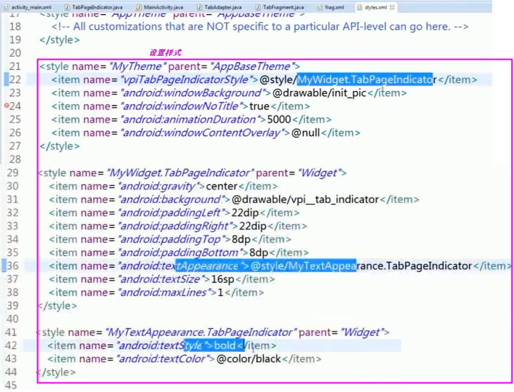【0138】【多种多样的App主界面Tab实现方法】-ViewPagerIndicator+ViewPager实现Tab - OzTaking - 博客园